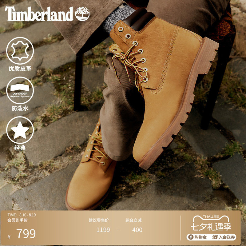 Timberland添柏岚官方踢不烂男鞋大黄靴马丁靴防泼水偏大|A27TP