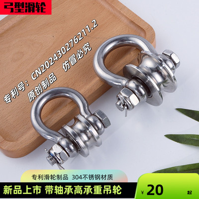 柏斯格纳专利制品带轴承静音滑轮