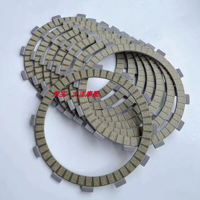 适用铃木DRZ400 DR-Z400E DRZ400S DRZ400SM 高质量纸基离合器片