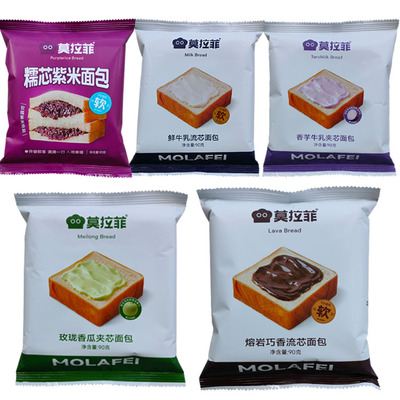 莫拉菲夹心面包熔岩巧香香芋牛乳流芯面包夹芯面包紫米香瓜面包