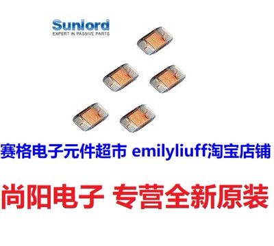 WPN201610H2R2MT WPN201610H4R7MT Sunlord顺络电感 原装正品