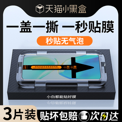 适用vivos15pro钢化膜vivos15pro手机膜全屏新款VIVO曲面屏贴膜神器s15por秒贴膜vivis防指纹vovos保护水凝膜