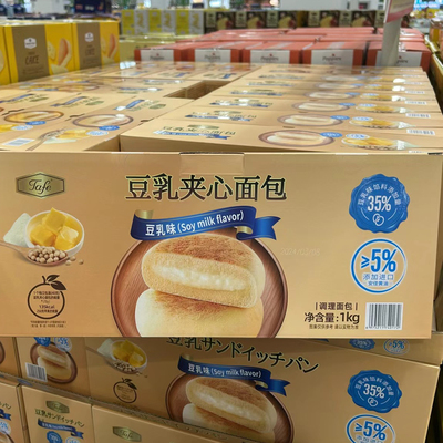Tafe豆乳夹心面包豆乳味小袋尝鲜装 早餐点心