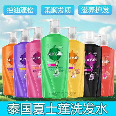 泰国原装SUNILC夏士连洗发