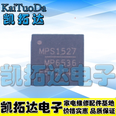 【凯拓达电子】马达驱动器 MP6536DU MP6536 QFN-40封装