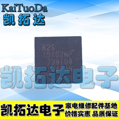 【凯拓达电子】R2S15102NP 液晶电视数字音频功率放大器