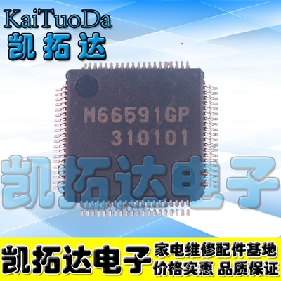 【凯拓达电子】原装正品 M66591GP 现货可以直接拍