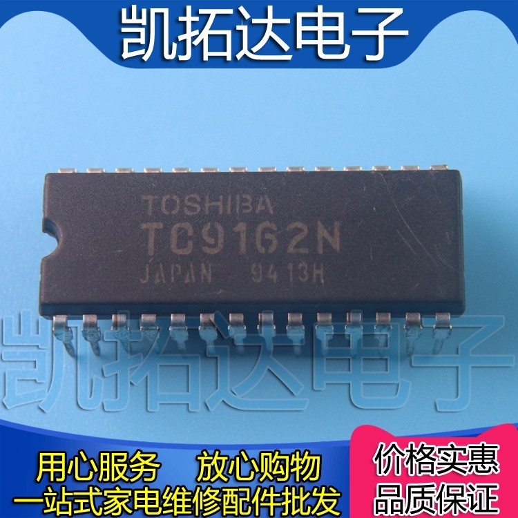 【凯拓达电子】 TC9162AN TC9162N_虎窝淘