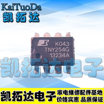 【凯拓达电子】TNY253GN TNY253G【贴片脚】低功率离线式切换器