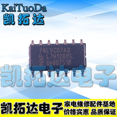 【凯拓达电子】 LVC07A 74LVC07AD SN74LVC07ADR SOP-14