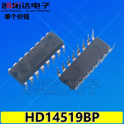 【凯拓达电子】全新原装 HD14519BP MC14519BCP DIP 一个起拍