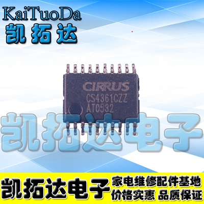 【凯拓达电子】CS4361-CZZ CIRRUS 数据采集 数模转换器 TSSOP20