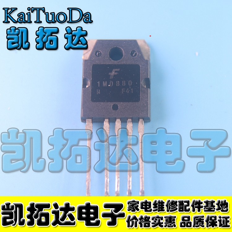 【凯拓达电子】1M0880 KA1M0880电源管_虎窝淘