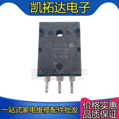【凯拓达电子】进口拆机大功率场效应管 IXFK27N80 IXFK27N80Q