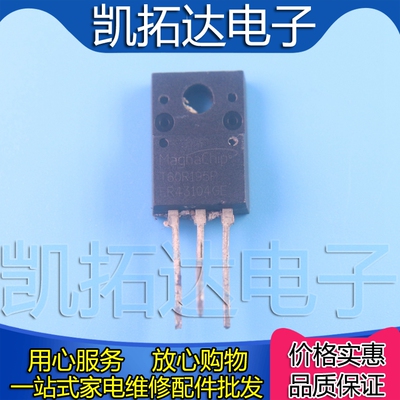 【凯拓达电子】原装进口拆机 T60R195P MMFT60R195P TO-220F