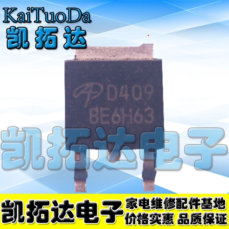 【凯拓达电子】AOD409贴片TO-252 MOS P沟道26A/60V场效应管D409_虎窝淘