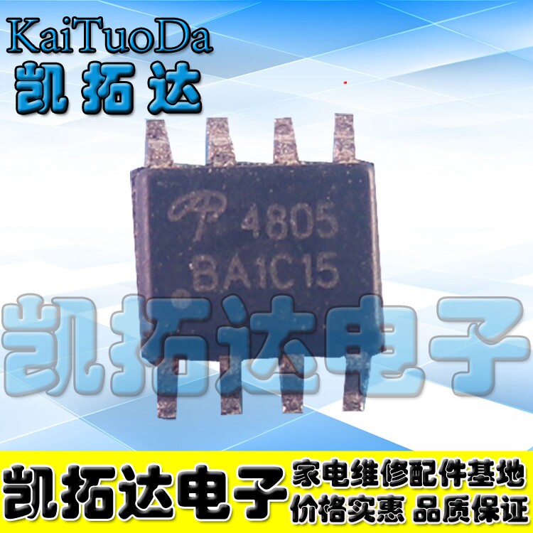 【凯拓达电子】全新原装 SOP-8 AO4805 MOS管贴片8脚_虎窝淘