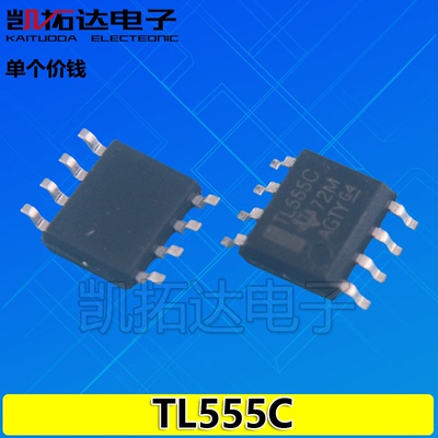 【凯拓达电子】TLC555CDR TL555C TL555I SOP8 实时时钟芯片