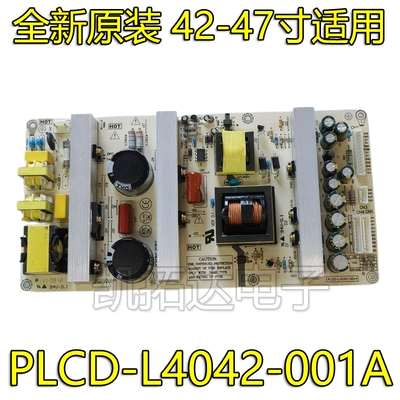 PLCD-L4042-001A42-47寸
