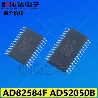 凯拓达AD52050B电子52060