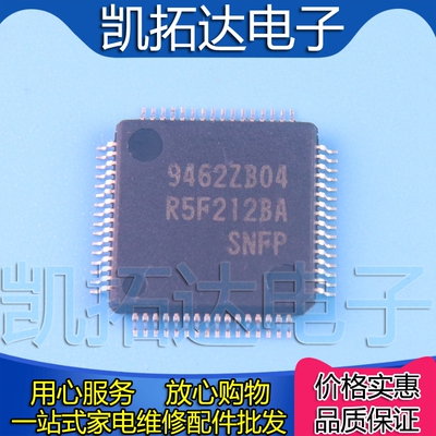 【凯拓达电子】R5F212BASNFP 原装正品 QFP封装
