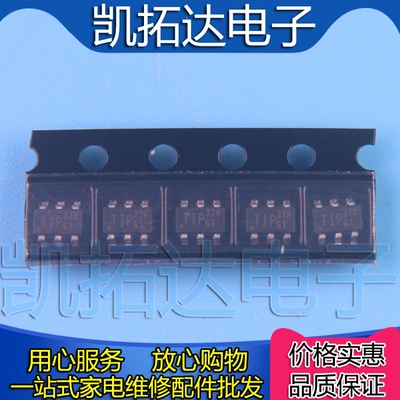 【凯拓达】全新 LD7537R LD5537T 右上角37R 37I 37T 37G sot23-6