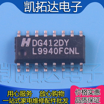 【凯拓达电子】DG412DY DG412 DG412DY接口开关芯片