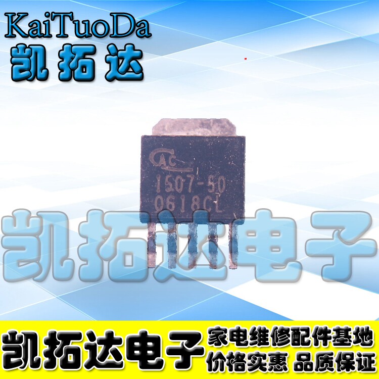 【凯拓达电子】AP1507-50D5L AP1507开关稳压器 SOT252-5_虎窝淘
