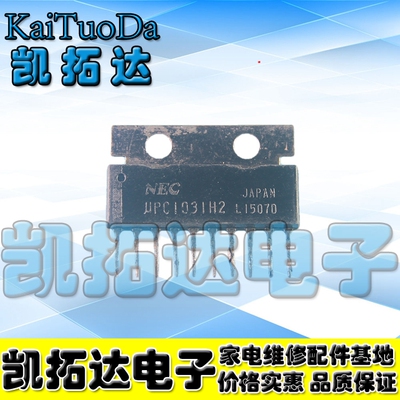 【凯拓达电子】 UPC1031H2  CD1031CS 场扫描集成