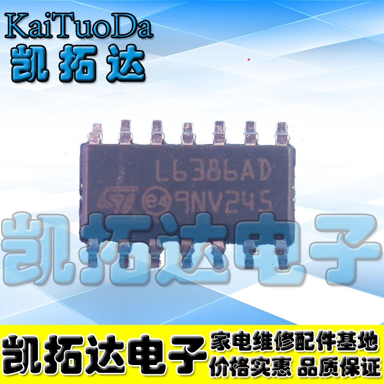 【凯拓达电子】全新原装 L6386ED L6386D高电压和低侧驱动器_虎窝淘