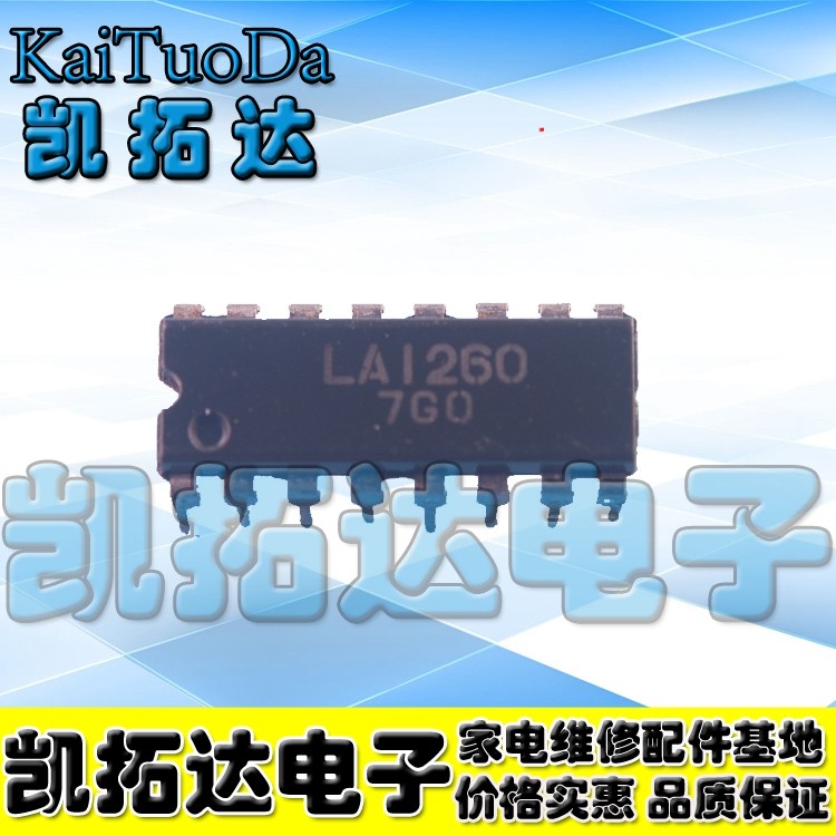 【凯拓达电子】集成电路IC LA1260收音机中频信号_虎窝淘