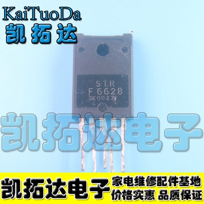 【凯拓达电子】 STRF6628 STR-F6628 电源模块