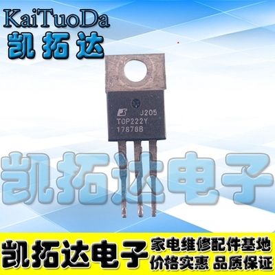 凯拓达原装进口三极管