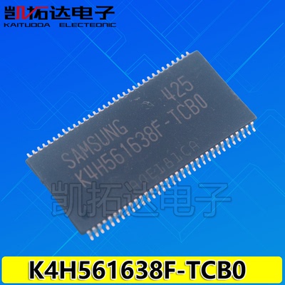 K4H561638F-TCB0 TCB3 TCCC H-UCB3 J-TC50 LCCC TC60 TCA2 UIB3