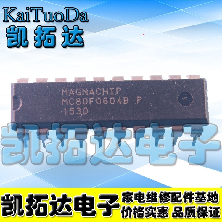 【凯拓达电子】原装正品 MC80F0604BP MC80F0604_虎窝淘