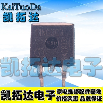 【凯拓达电子】FCB11N60 11N60C3 TO-263 N沟道场效应MOS管