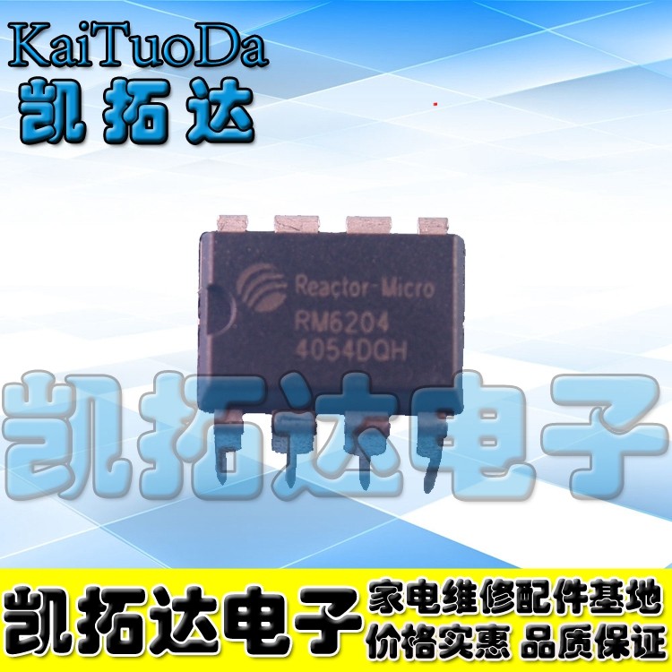 【凯拓达电子】RM6204 RM6206 PWMIC电磁炉电源芯片【直插】_虎窝淘