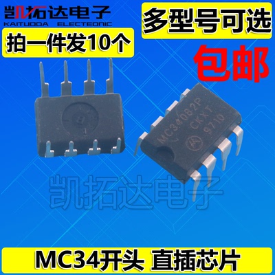 MC33039P 33063AP 33072 33078N 33078 33152 33153 33172 33260