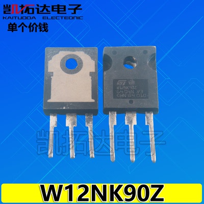 凯拓达电子家电维修配件