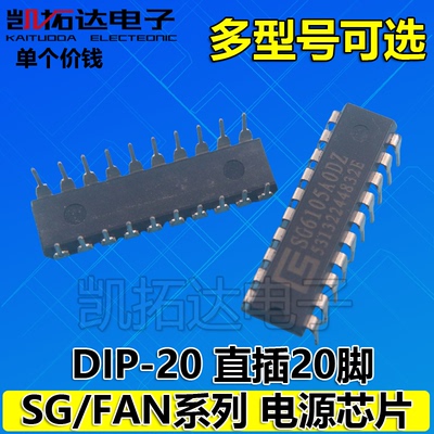 SG69312DD FSP3529Z SG6961D AG61050ADZ SG61081D 电源芯片