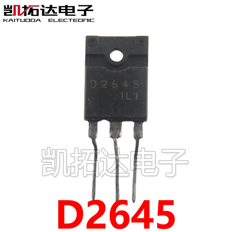 【凯拓达电子】D2645 2SD2645高清显示行管原装拆机_虎窝淘