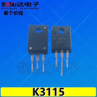 【凯拓达电子】拆机场效应管