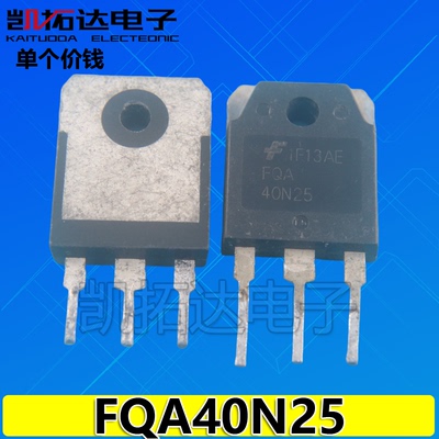 【凯拓达电子】进口拆机 FQA40N25 40N25 TO-247 MOS场效应管