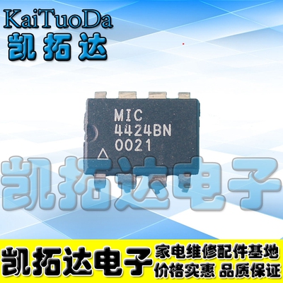 TC4424MIC4424MOSFET驱动器