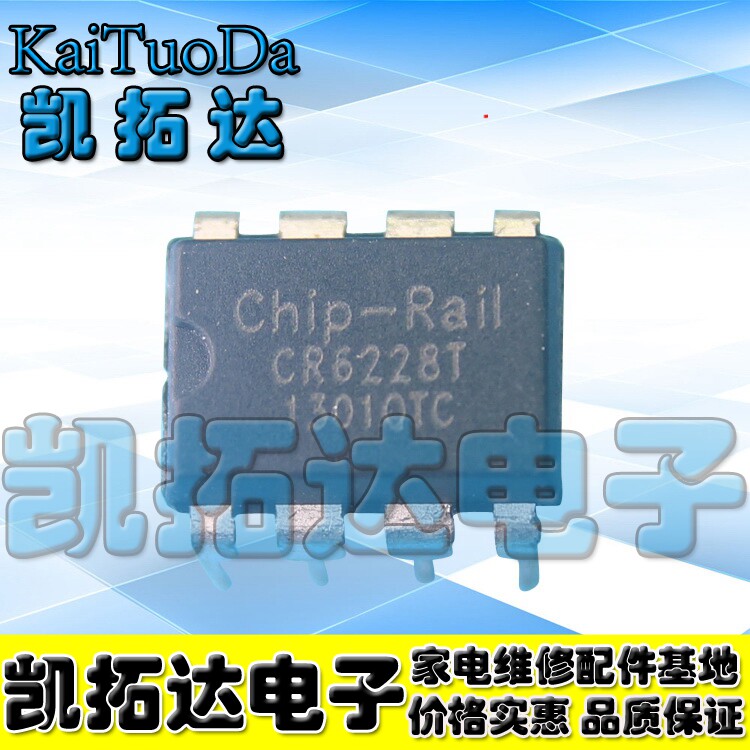 【凯拓达电子】 CR6228T=HP6228 ps6228D液晶开关电源IC_虎窝淘