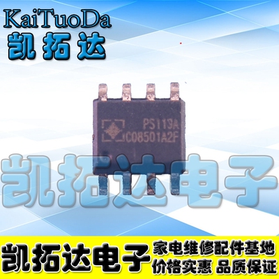 【凯拓达电子】PS113A PS113 SITI SOP8 原装正品 贴片8脚
