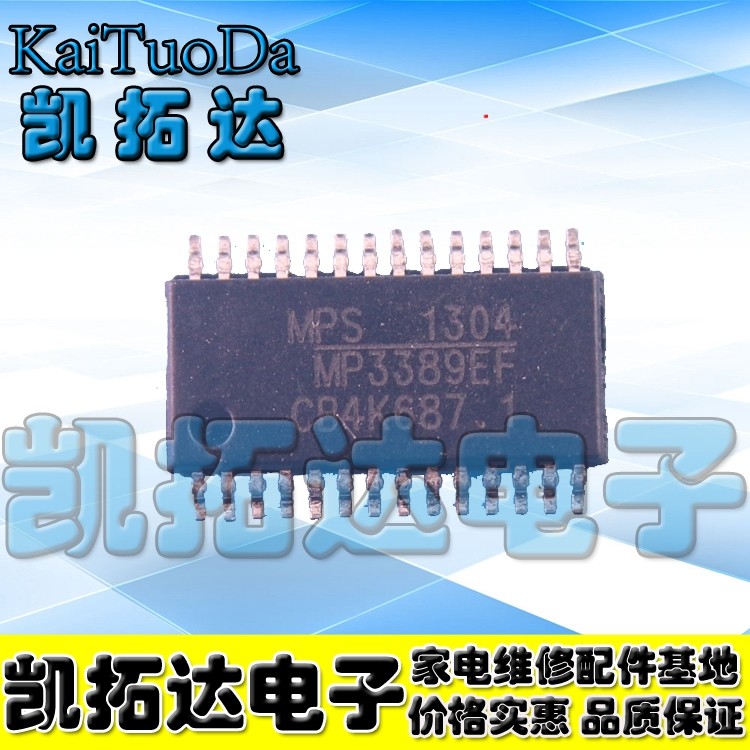 【凯拓达电子】全新原装 MP3389EF液晶屏芯片_虎窝淘