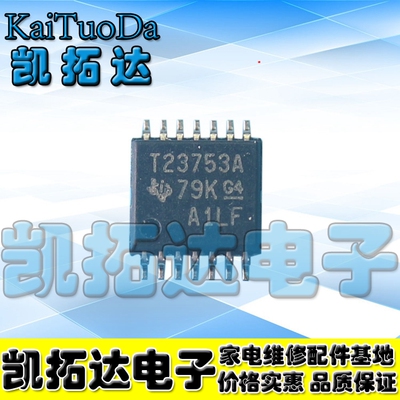 【凯拓达电子】TPS23753A TPS23753APWR T23753A TSSOP-14 封装