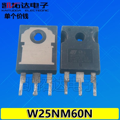 【凯拓达电子】原装进口拆机 W25NM60N ST25N60 25N60 场效应管