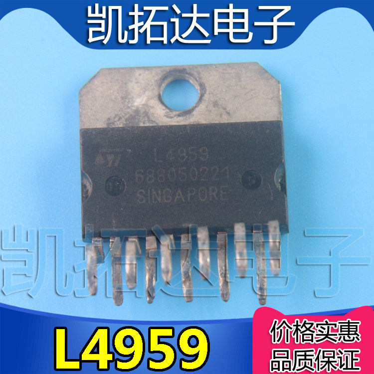 【凯拓达电子皇冠店铺】L4959_虎窝淘